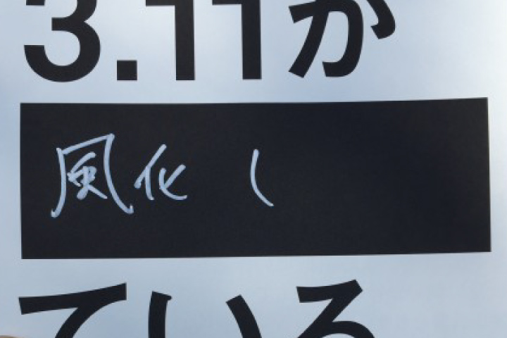 311 is/does ︎ ︎ ︎ – Relight Project