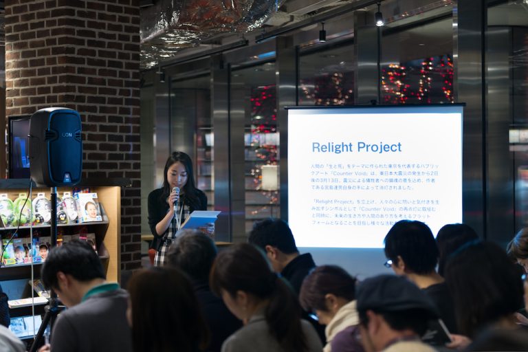 「ソーシャリー・エンゲージド・アート」と、三者三様の活動のあり方−−Relight Session vol.2 レポート【1/3】 – Relight Project