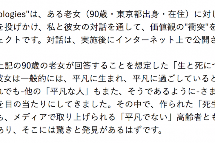 Relight Action – Relight Project