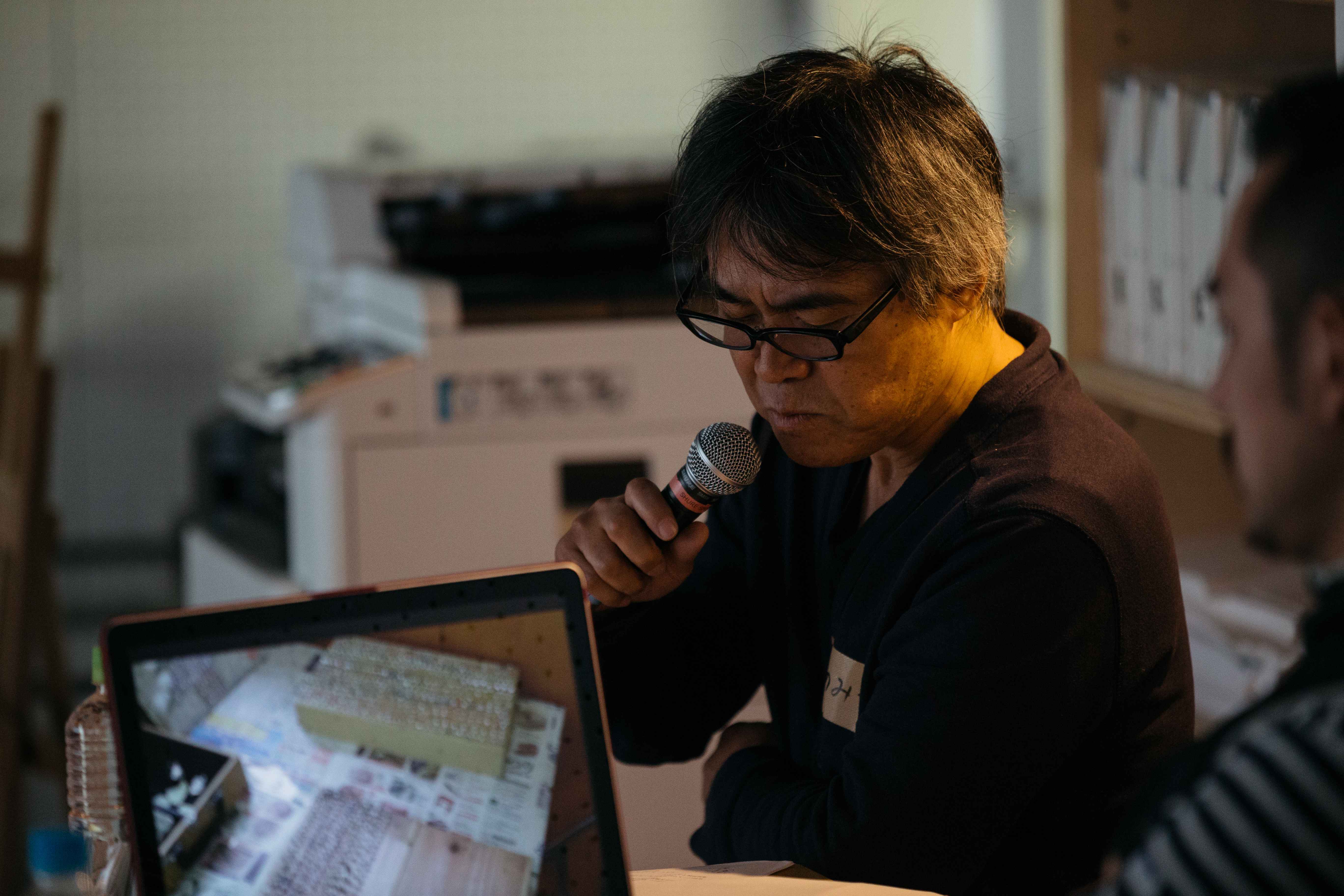 Relight Committee2017 Vol.5 – Relight Project