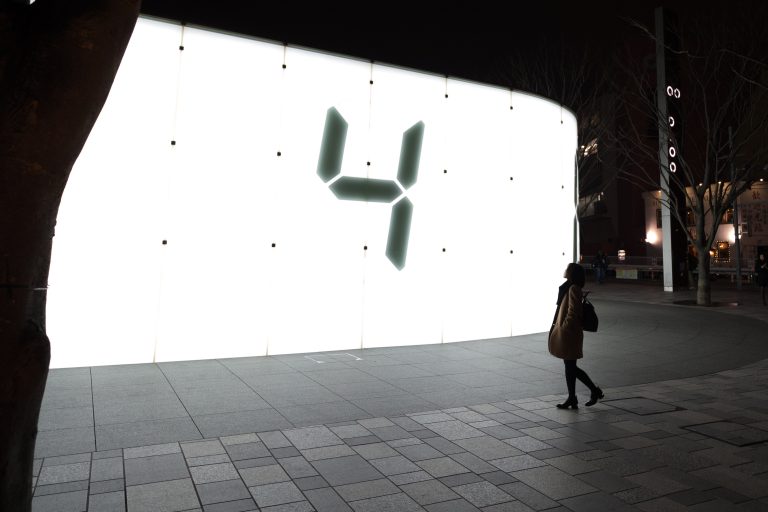 Relight Days – Relight Project