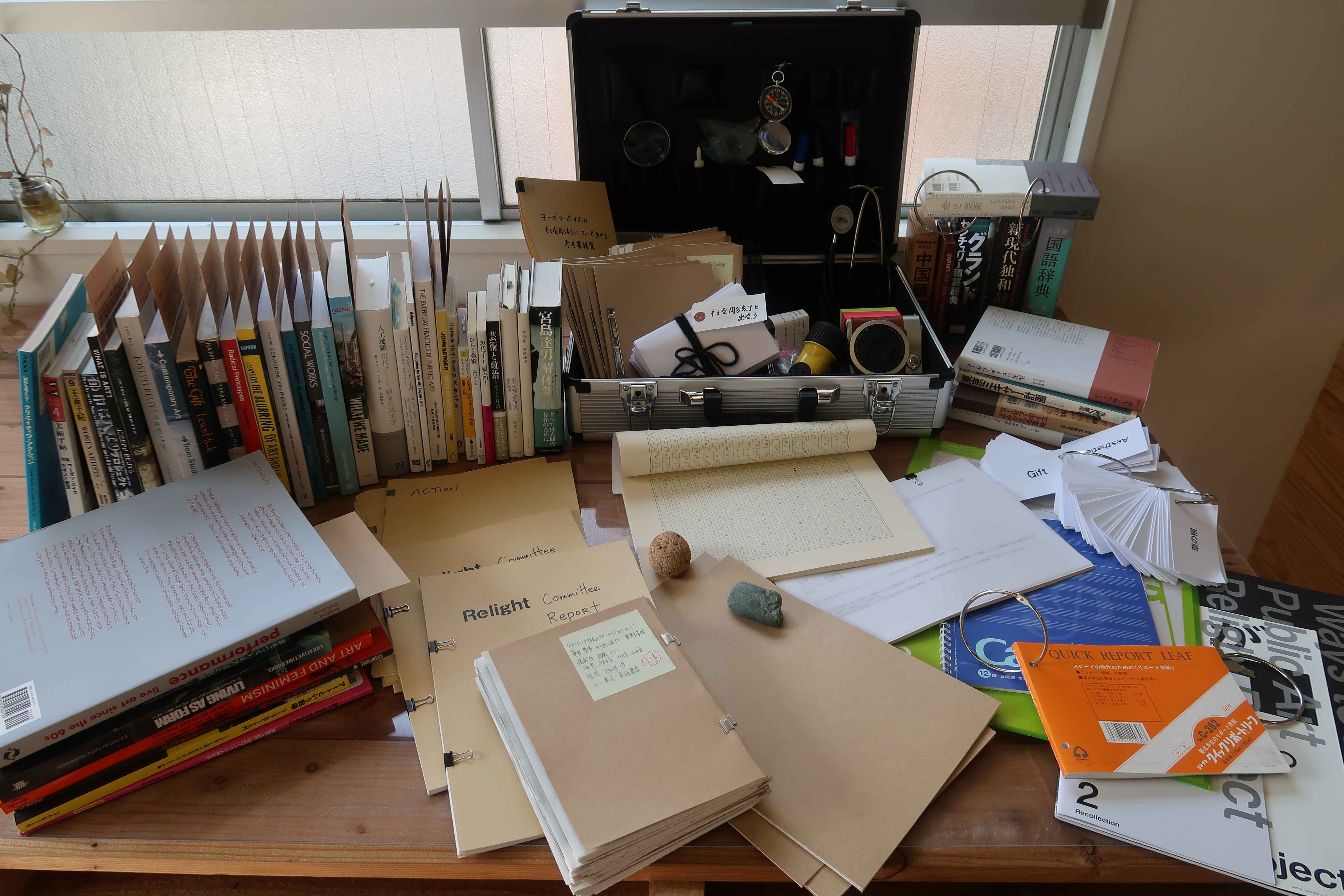 Relight Archives – Relight Project