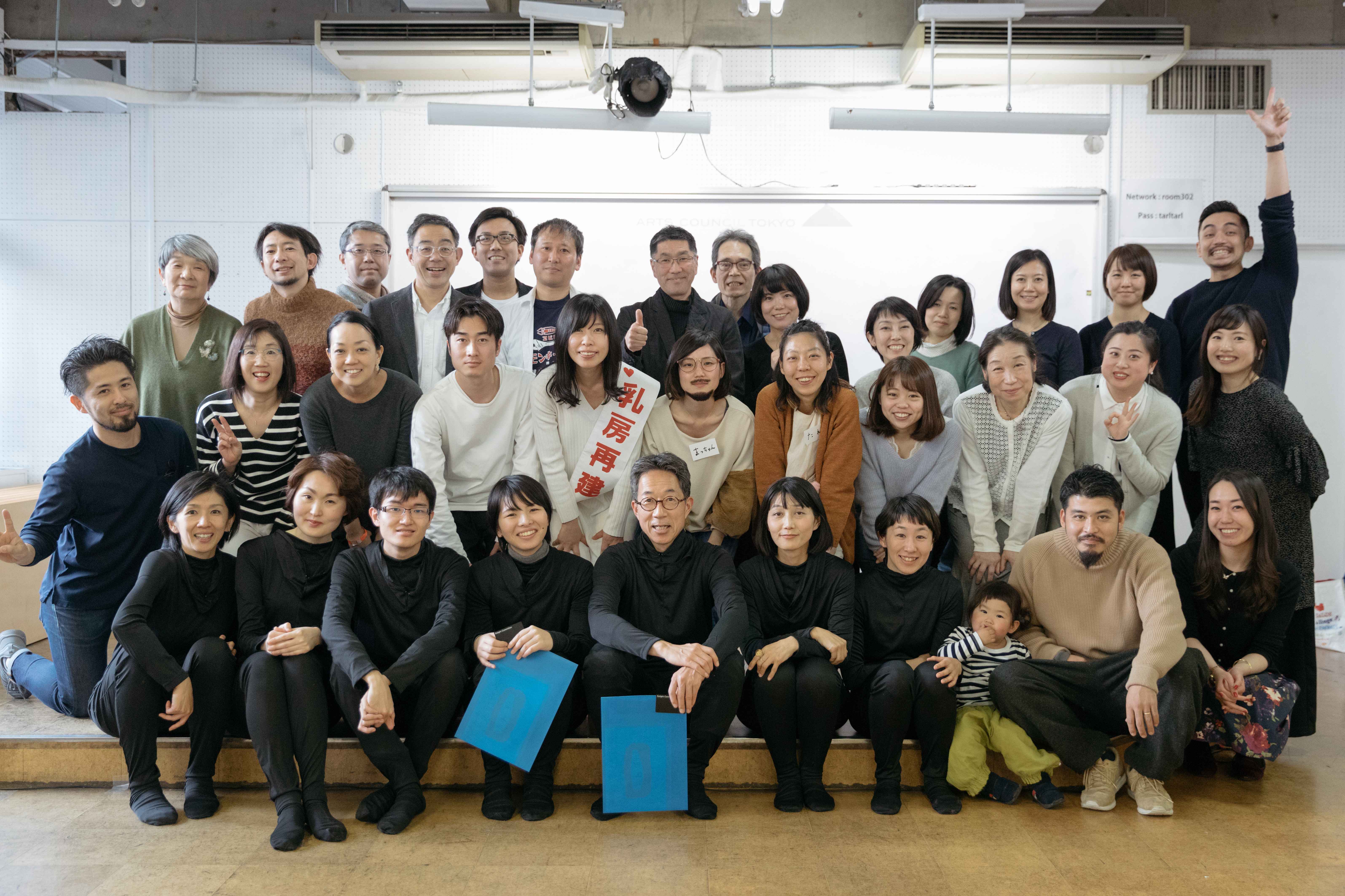 Relight Committee – Relight Project